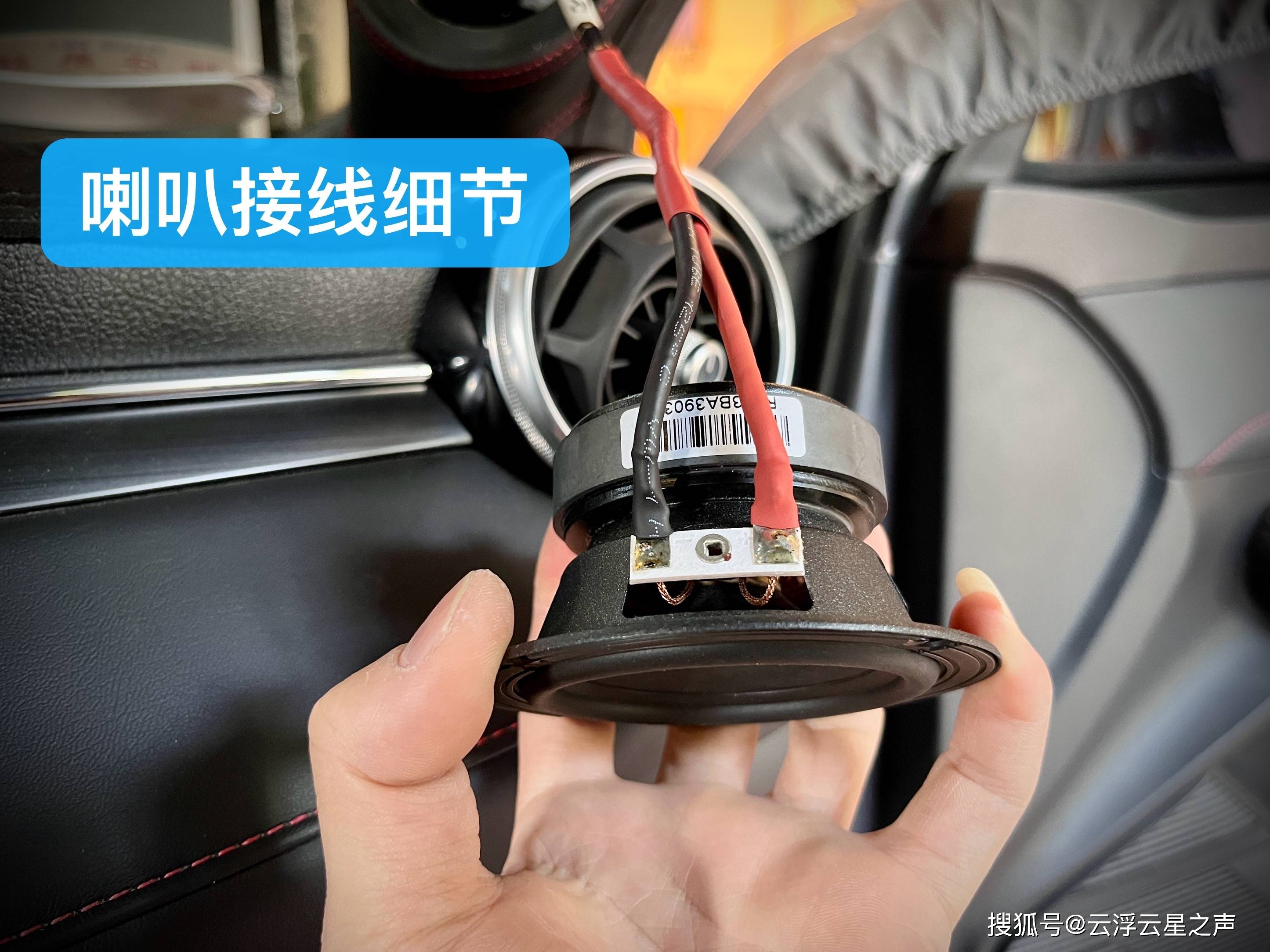 新兴过来【名爵MG6】洛克力量R633三分频音响系统（6K）-云浮云星汽车音响_搜狐汽车_搜狐网