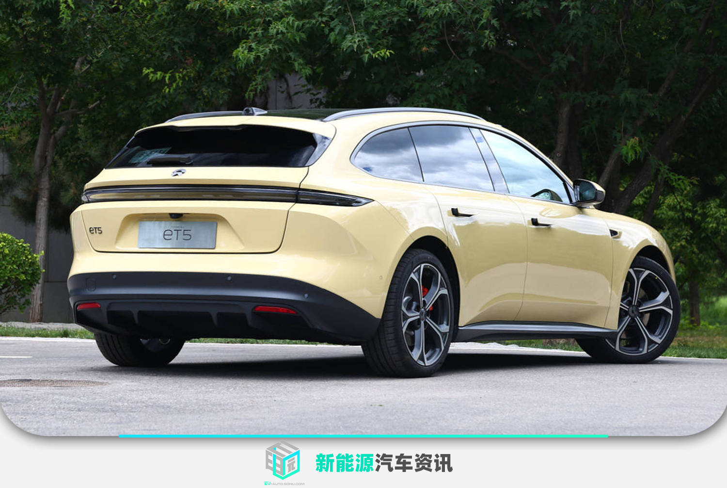 官方指导价29.8-35.6万元 蔚来ET5 Touring正式上市_搜狐汽车_搜狐网