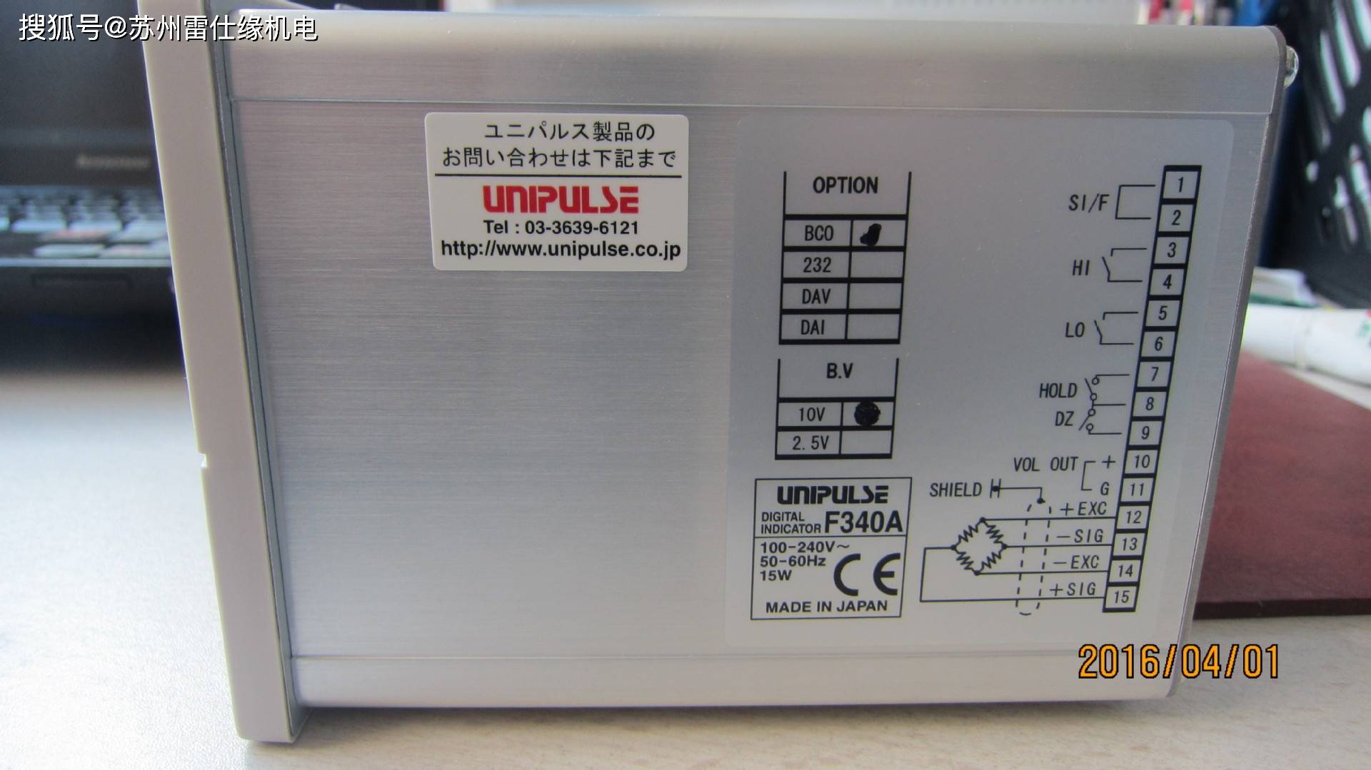 尤尼帕斯unipulse压缩传感器UNTCH-10KN什么作用？-搜狐大视野-搜狐新闻