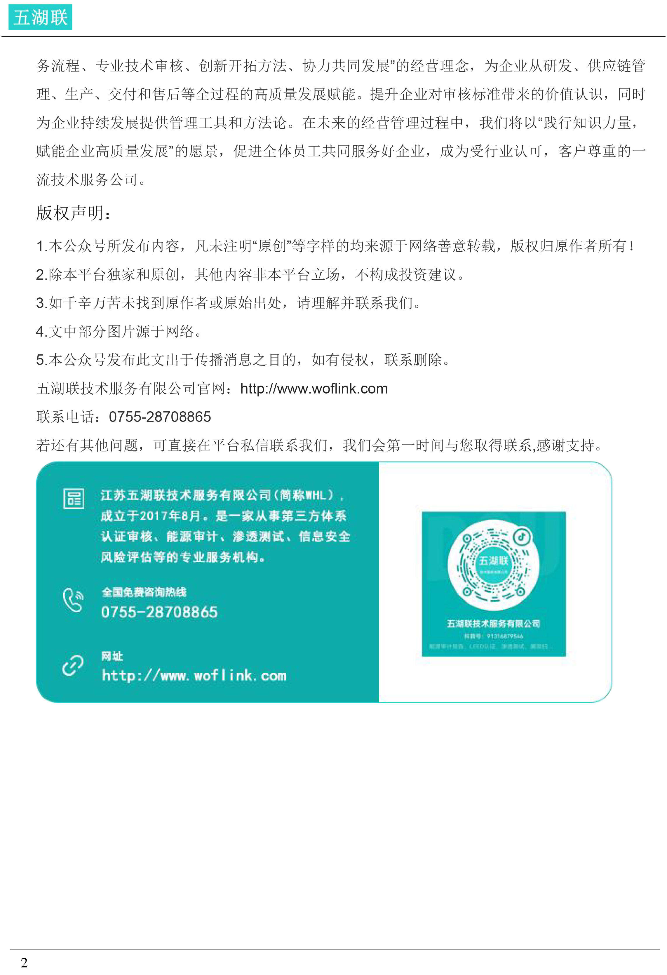 CSMM认证证书是什么有效期是多久-搜狐大视野-搜狐新闻
