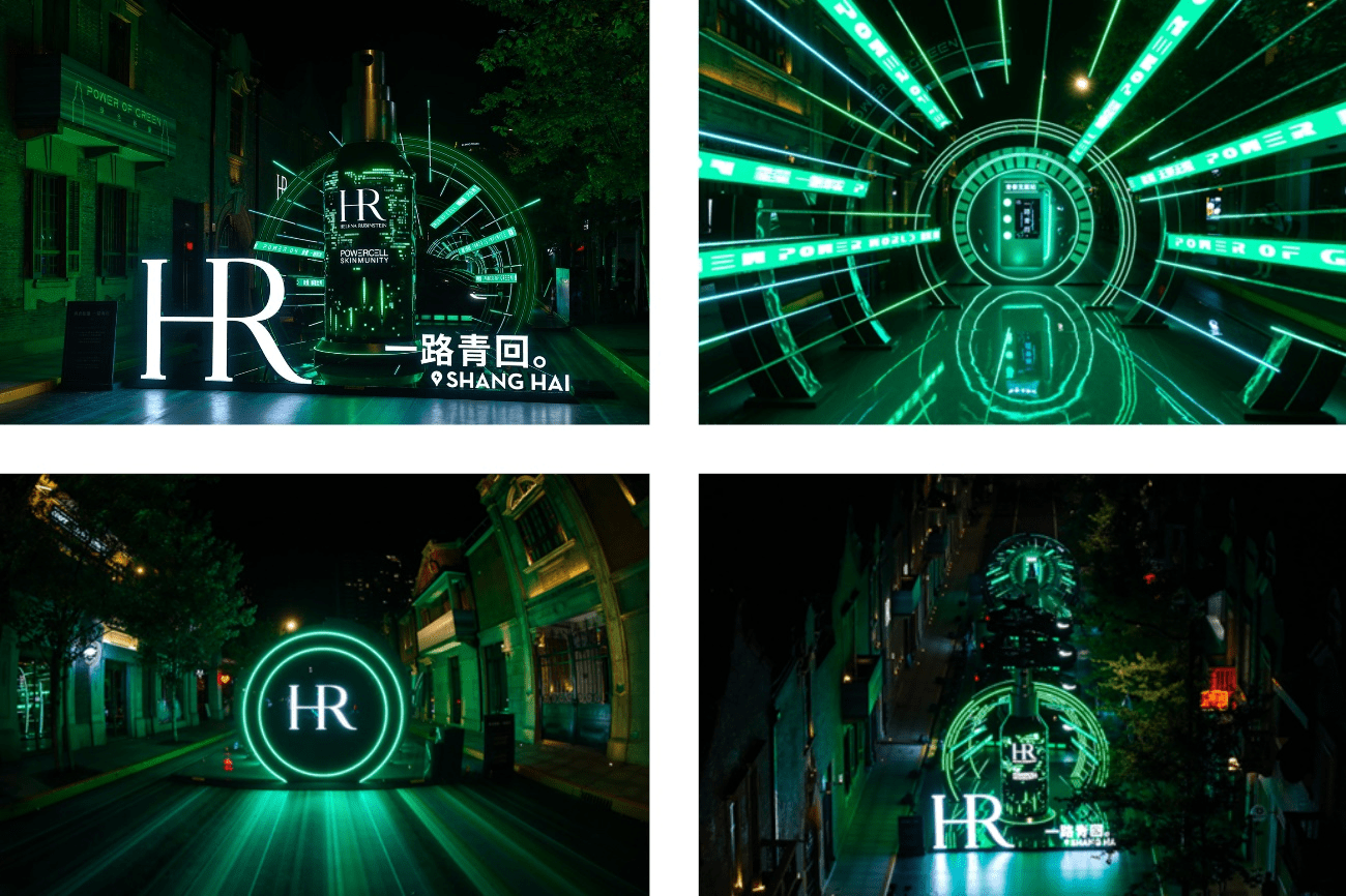 一路青回 肆享狂欢 HR赫莲娜绿宝瓶与能量伙伴特斯拉「青春充能站」上海首发_搜狐汽车_搜狐网