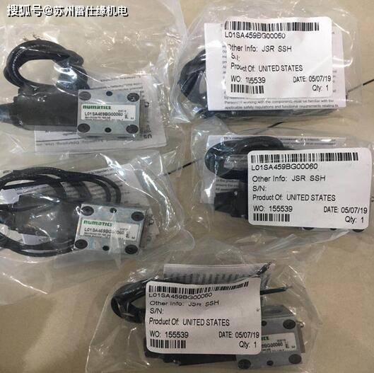 NUMATICS纽曼蒂克流量控制比例阀(中国)有限公司-搜狐大视野-搜狐新闻