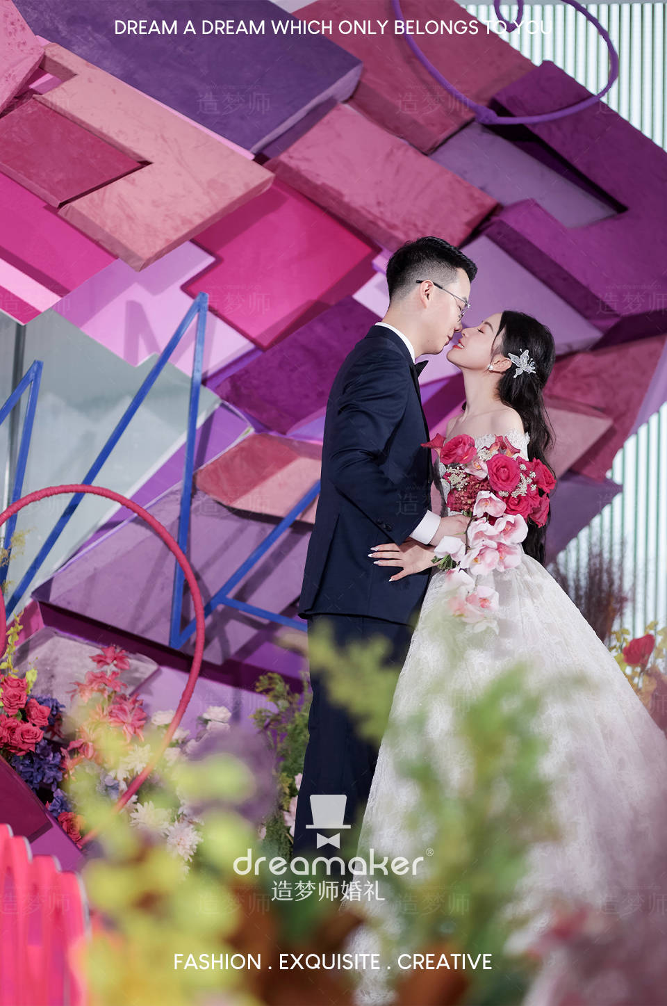 Dreamaker造梦师·乐高党狂喜玫粉配色超靓-搜狐大视野-搜狐新闻