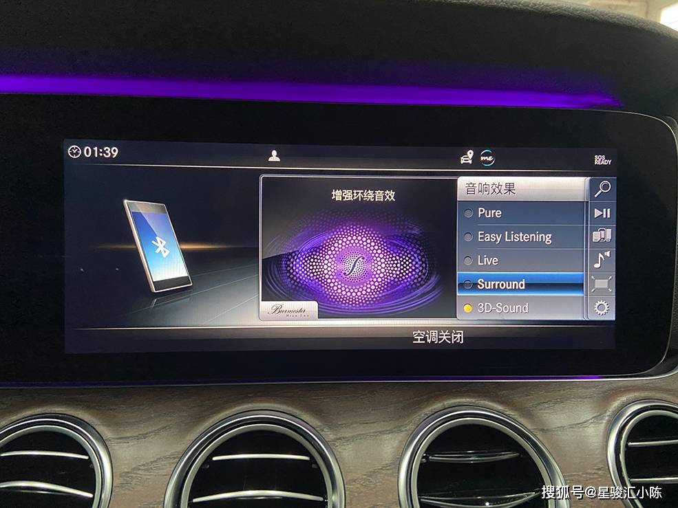 车上的小柏林不给力？20款奔驰E300L升级23个喇叭的3D大柏林之声音响_搜狐汽车_搜狐网