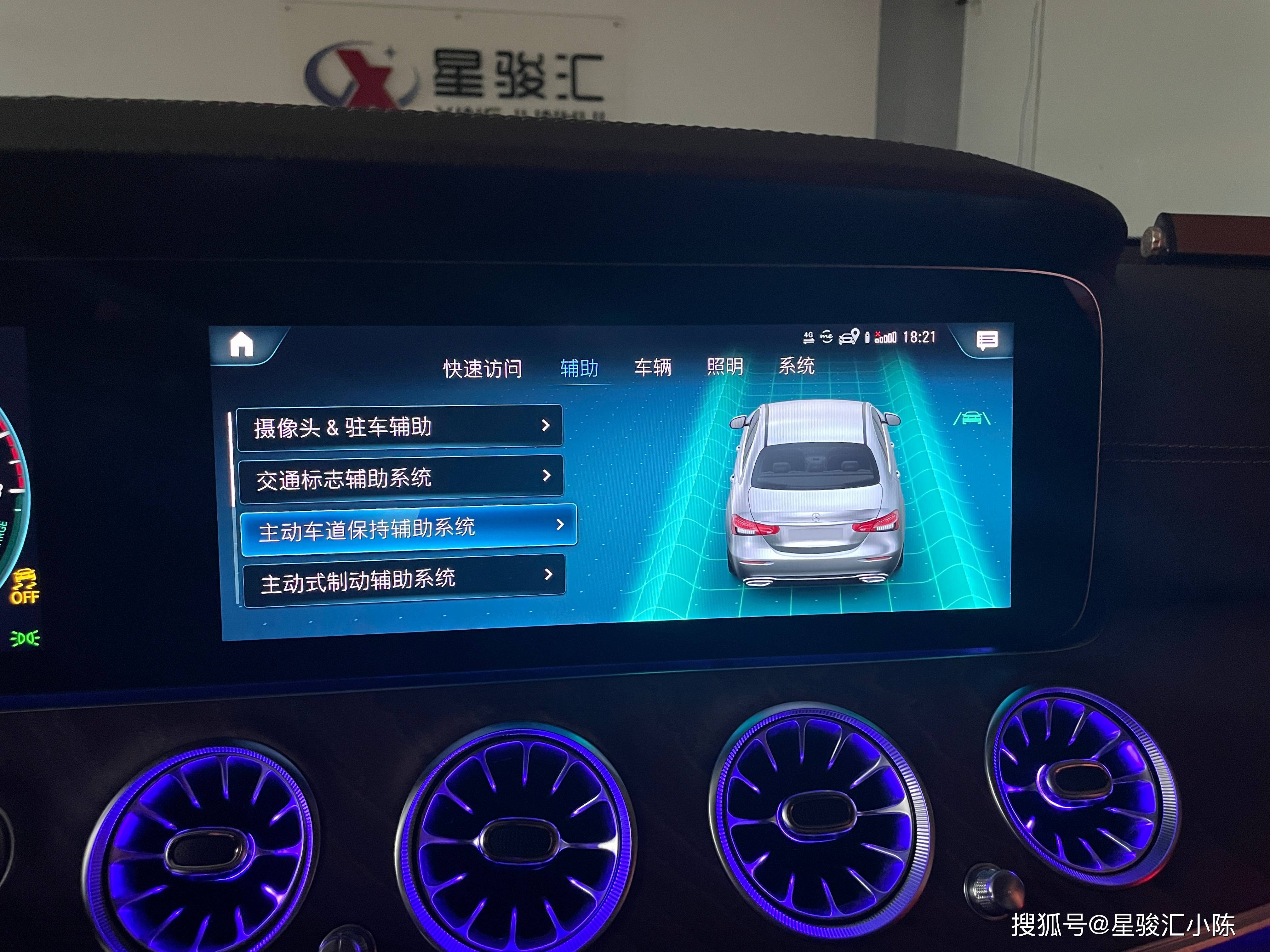 2022款奔驰E350eL升级23P驾驶辅助系统，L2+高级领航开车出行更省心_搜狐汽车_搜狐网