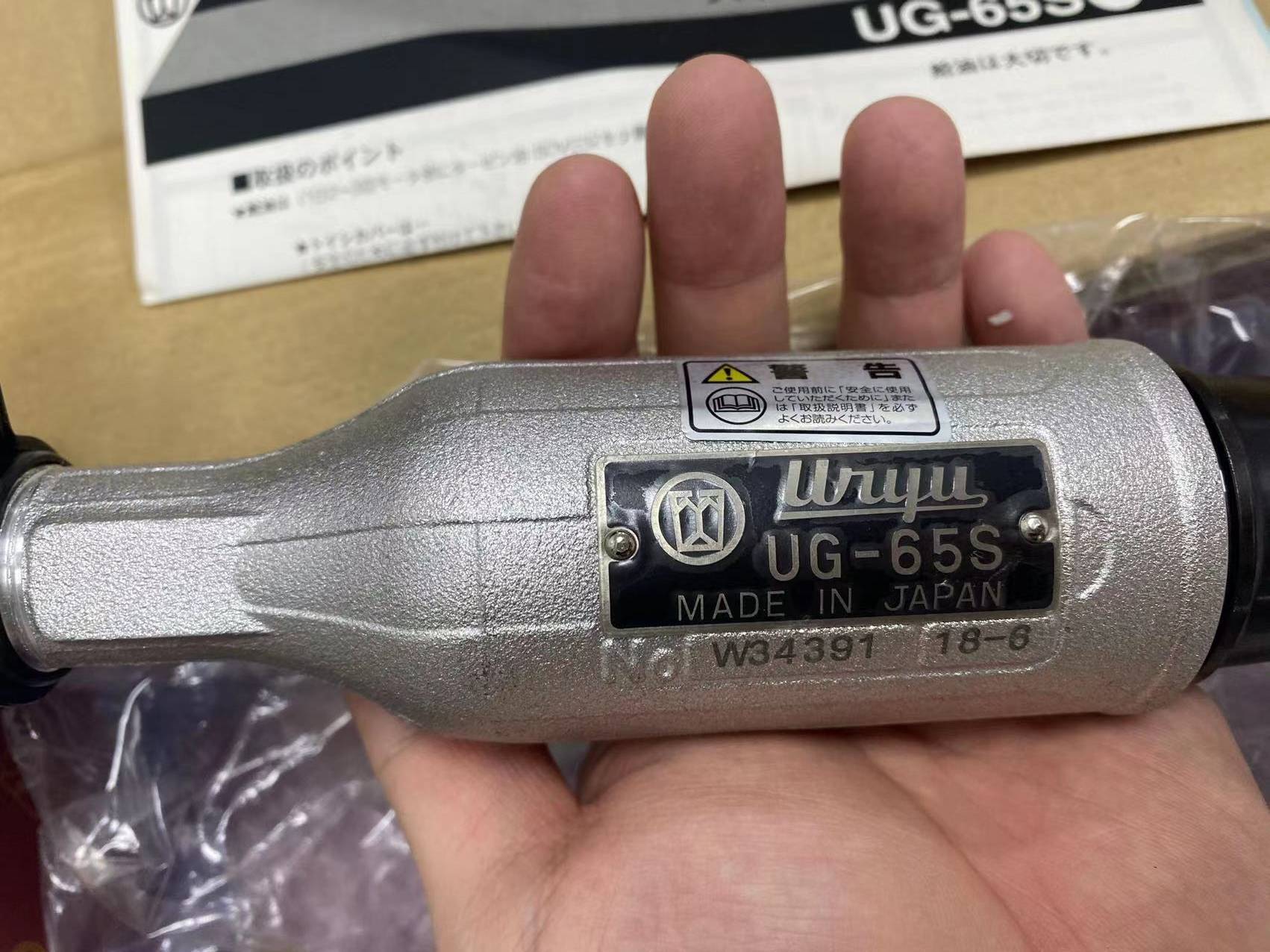 URYU瓜生 打磨机 UG-65S 江崎中部地区办事处现货-搜狐大视野-搜狐新闻