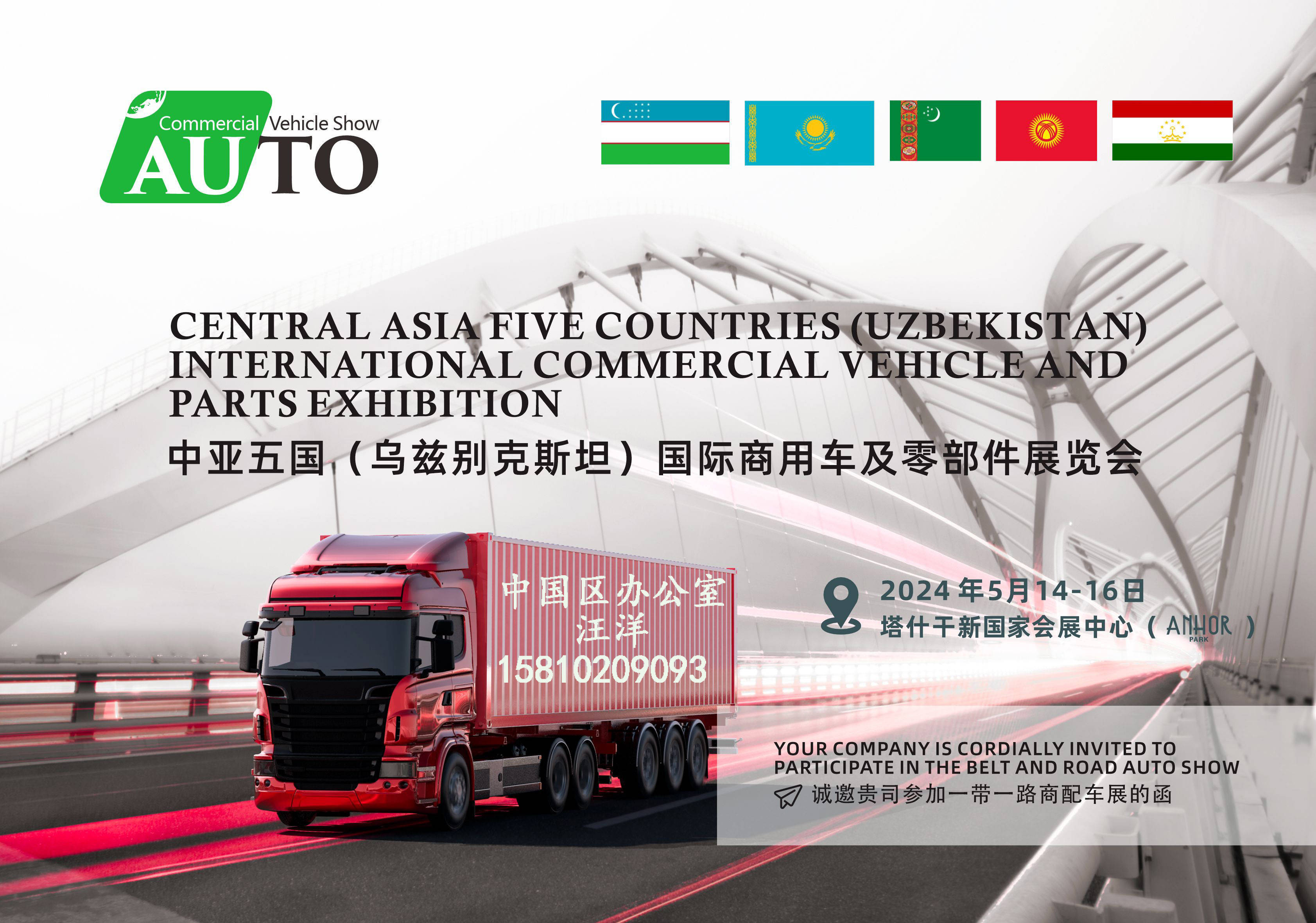 乌兹别克斯坦电动汽车进口市场趋势分析_搜狐汽车_搜狐网