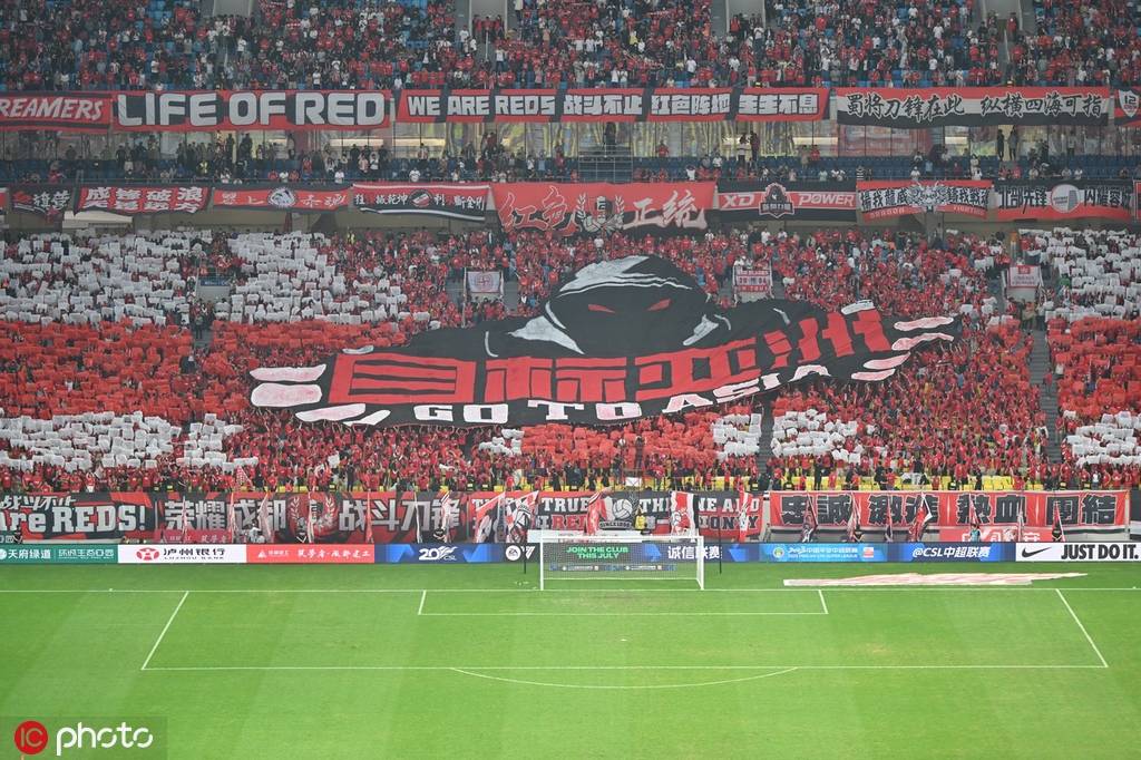 球迷艺术的极致！回顾2023赛季中超超燃TIFO-搜狐大视野-搜狐新闻