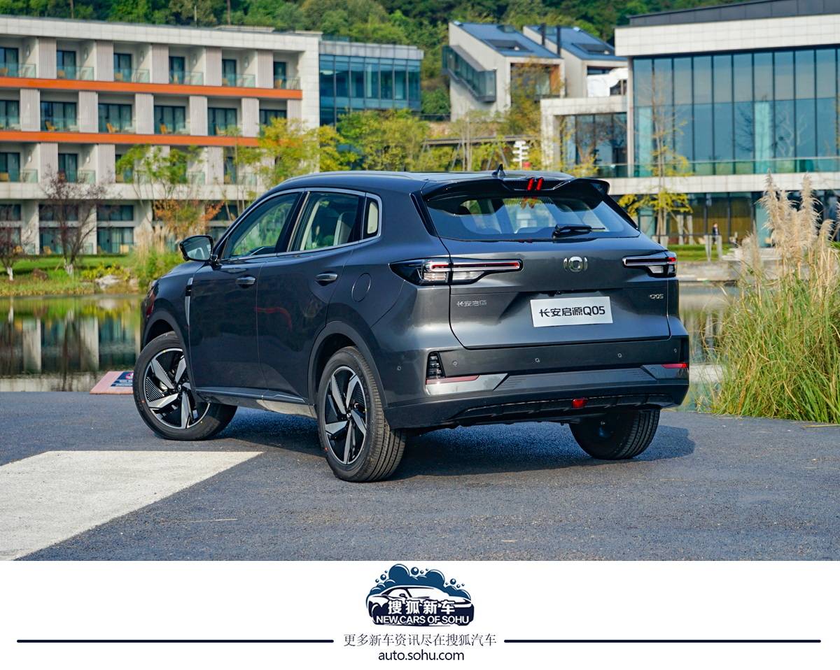 “油电同价”就是最大诚意 实拍长安启源Q05/A06_搜狐汽车_搜狐网