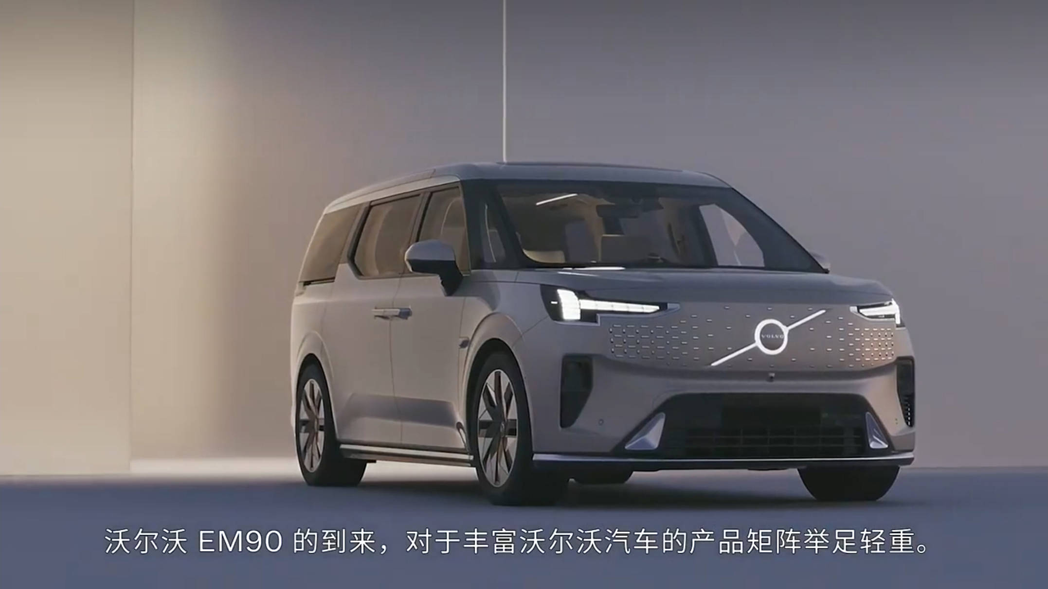 沃尔沃首款豪华MPV EM90已发布上市，该不该选呢？_搜狐汽车_搜狐网