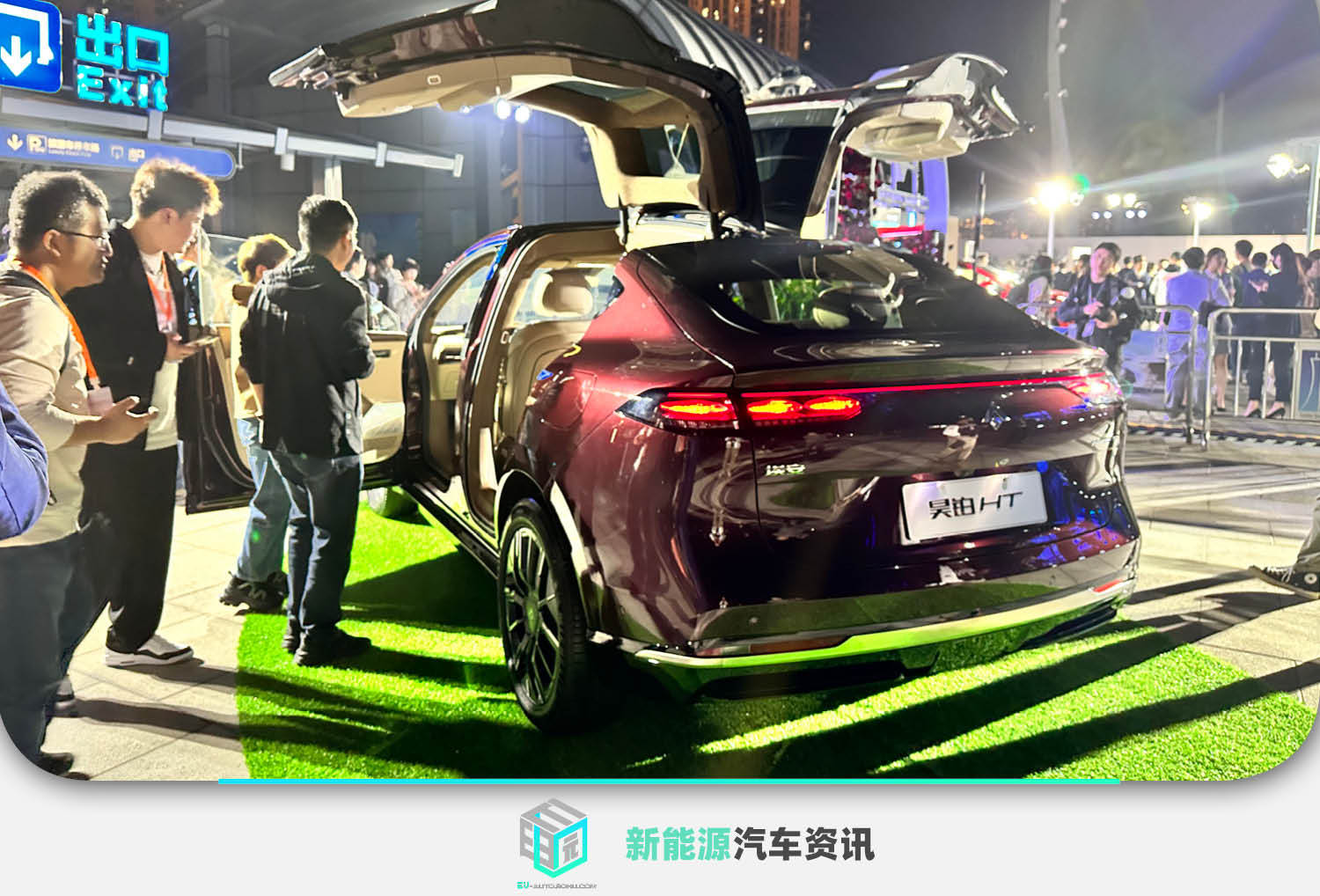 售价21.39-32.99万元 昊铂HT正式上市_搜狐汽车_搜狐网