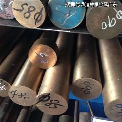 铜片 2.0065纯铜德标 德国进口材料相当于E-Cu58-搜狐大视野-搜狐新闻