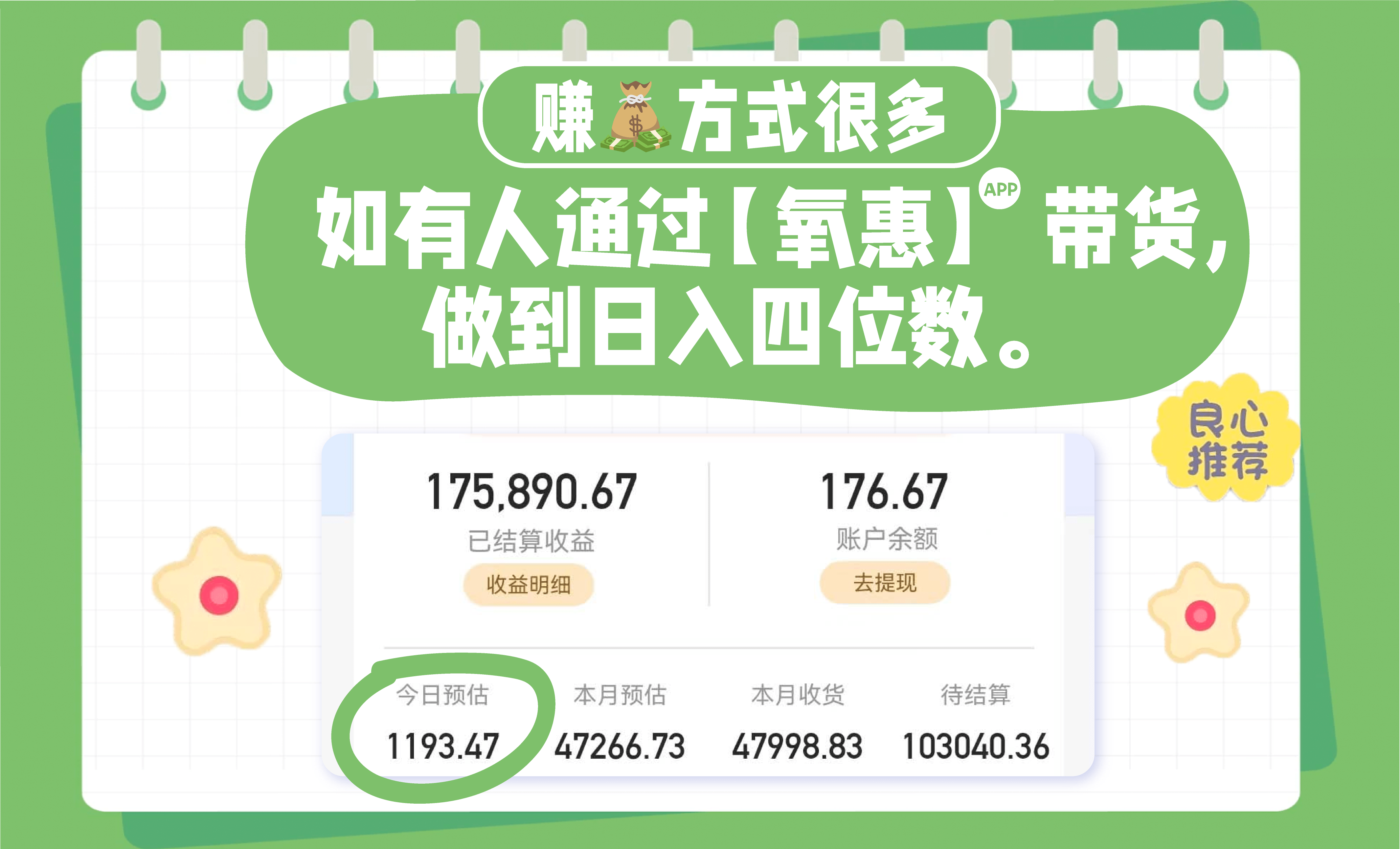 适合普通人的互联网赚钱项目有哪些 搜狐大视野 搜狐新闻 