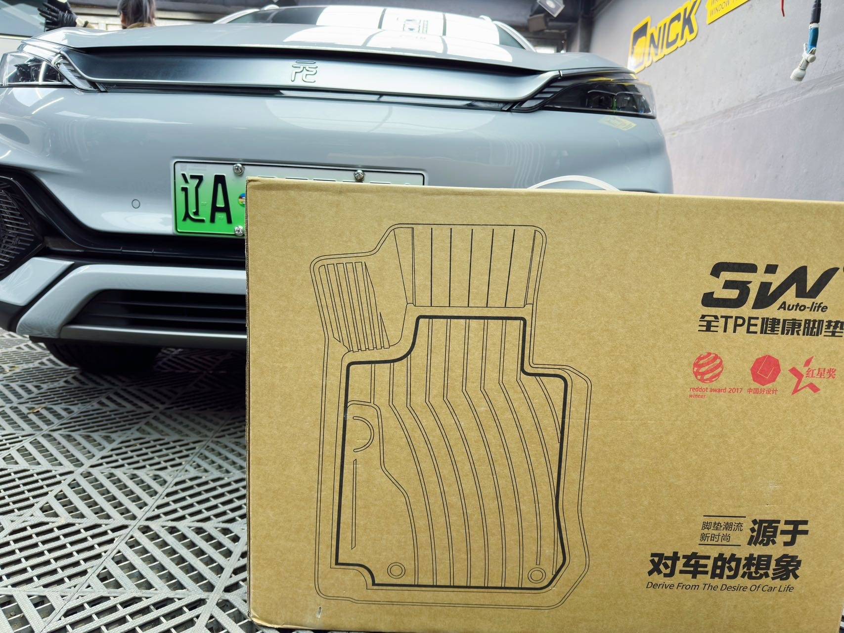 比亚迪元plus上车实拍丨3W全TPE健康脚垫-搜狐大视野-搜狐新闻
