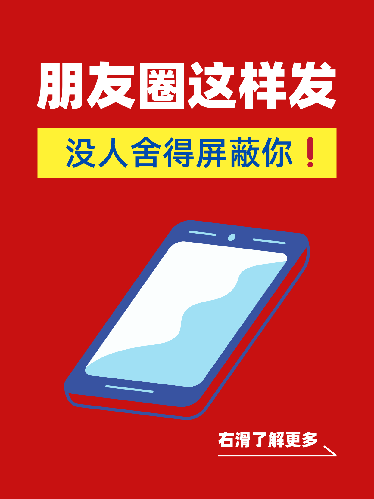 朋友圈这样发，没人舍得屏蔽你 搜狐大视野 搜狐新闻