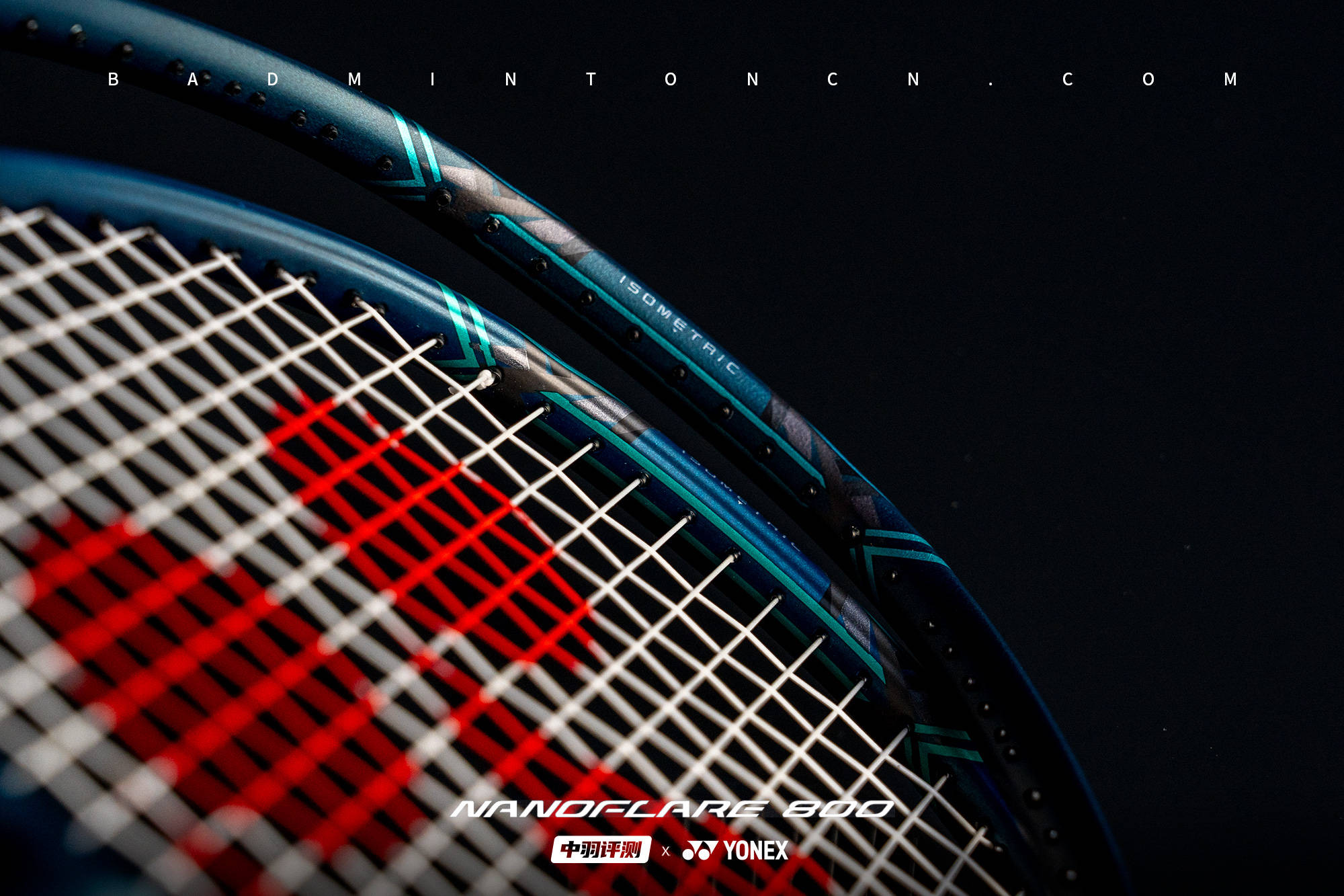 中羽评测｜以速破力，取巧制胜—YONEX NF800 PRO/TOUR 系列测评 - 神兵利器 中羽在线社区