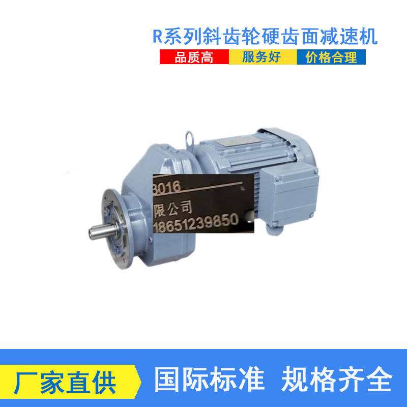 MTD57-Y1.5-4P-10.77减速机CRL57-8.7-ME4电机-搜狐大视野-搜狐新闻