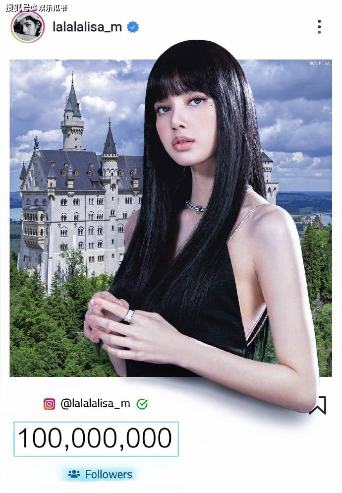 Lisa ins粉丝突破一亿，韩娱包容性真强-搜狐大视野-搜狐新闻
