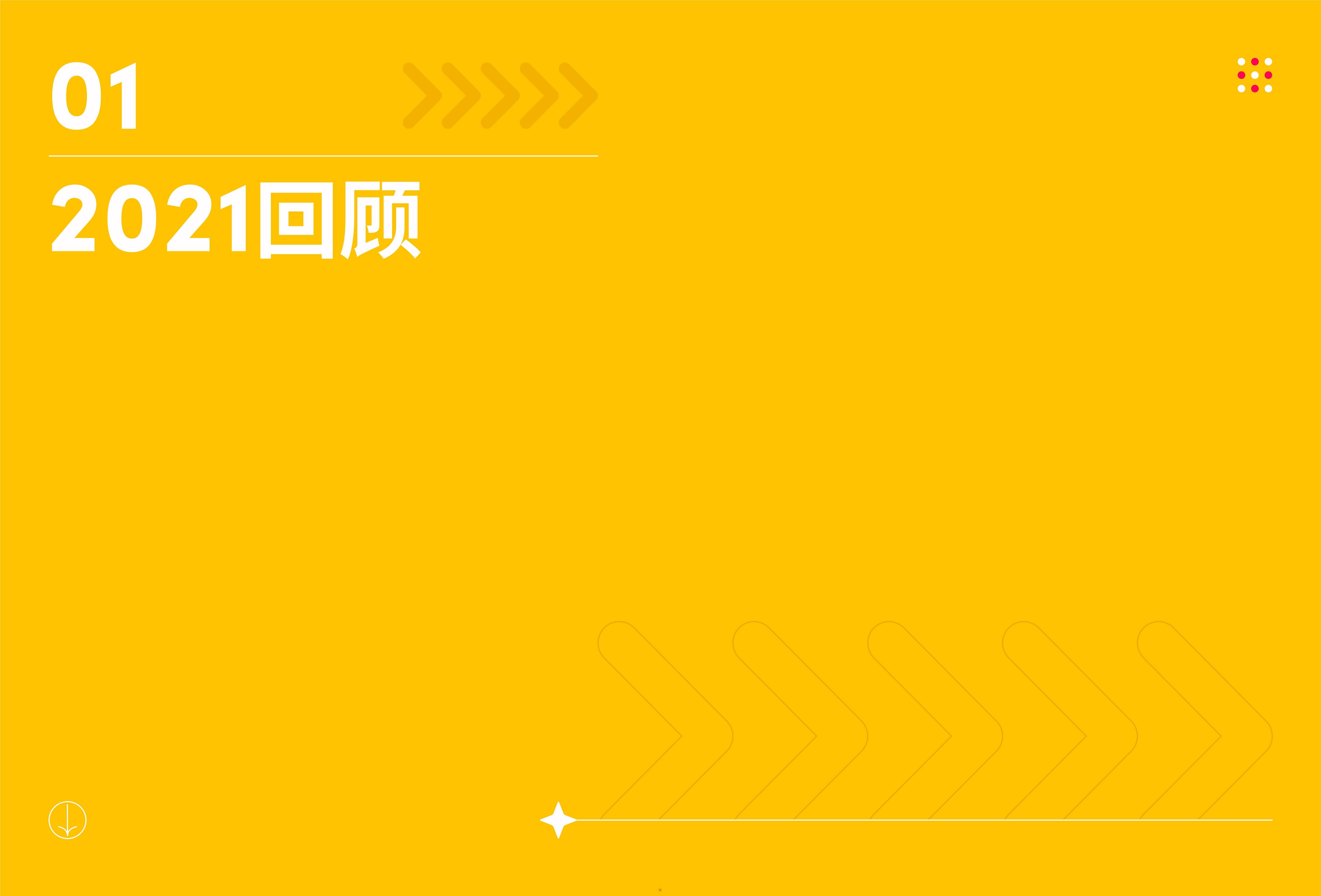 TikTok全球流行文化洞察报告-搜狐大视野-搜狐新闻