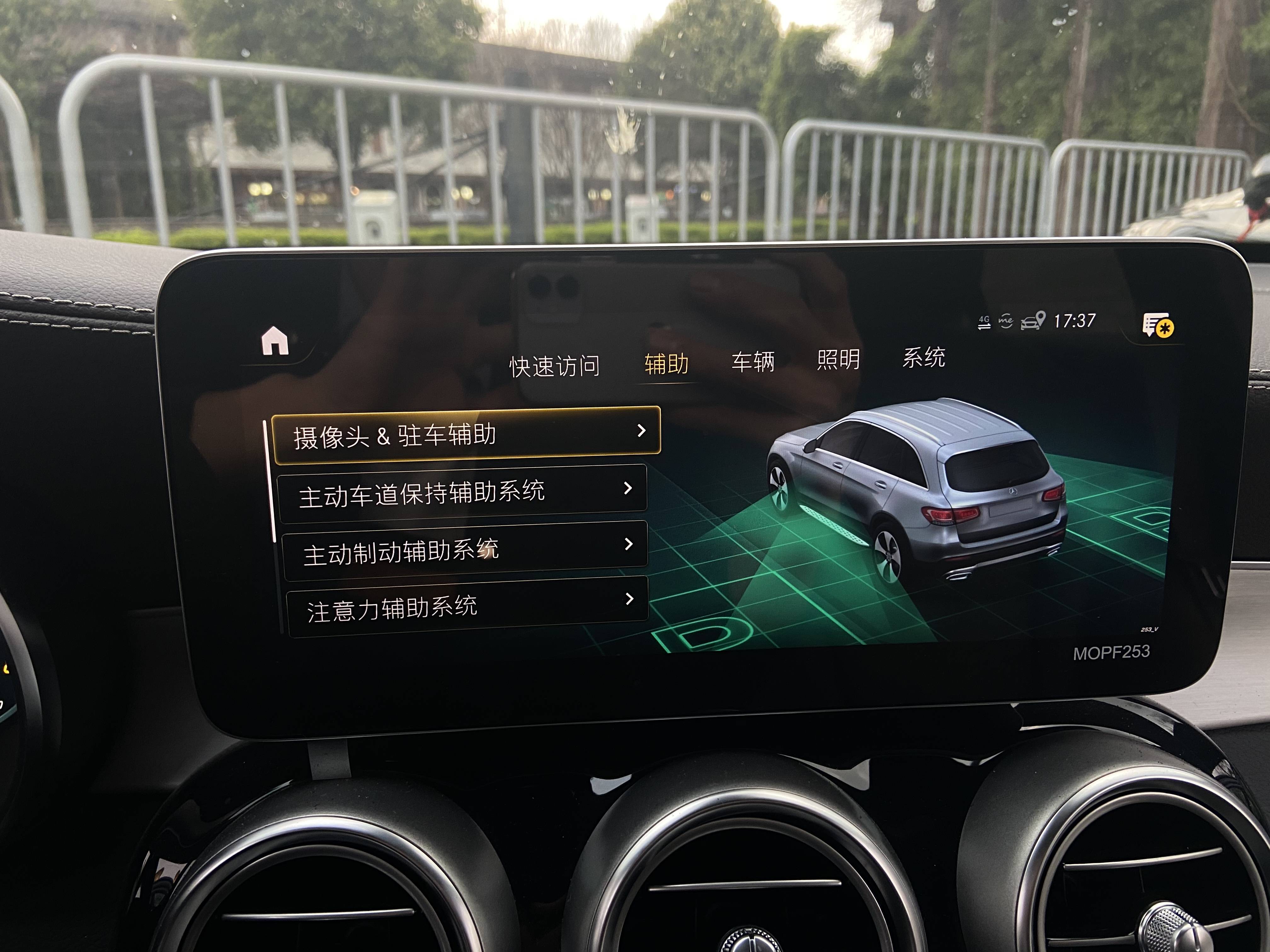 21款奔驰GLC260L升级23P驾驶辅助 半自动无人驾驶_搜狐汽车_搜狐网