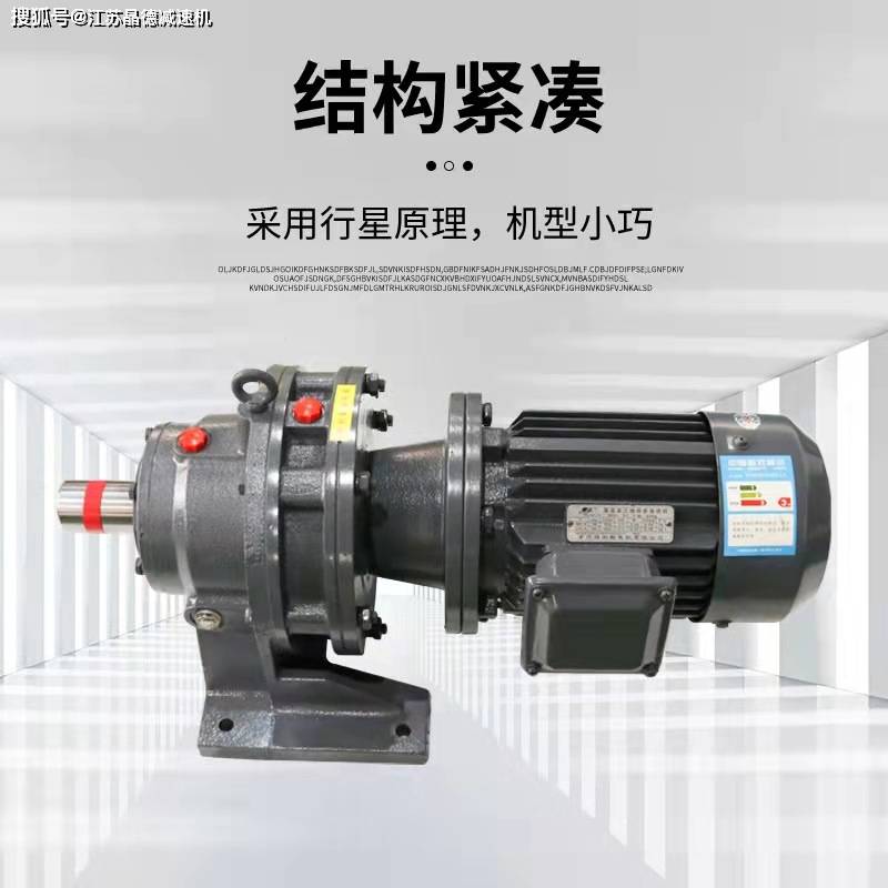 GR87-Y4KW-4P-23.51-M1-0-4.0KW齿-搜狐大视野-搜狐新闻