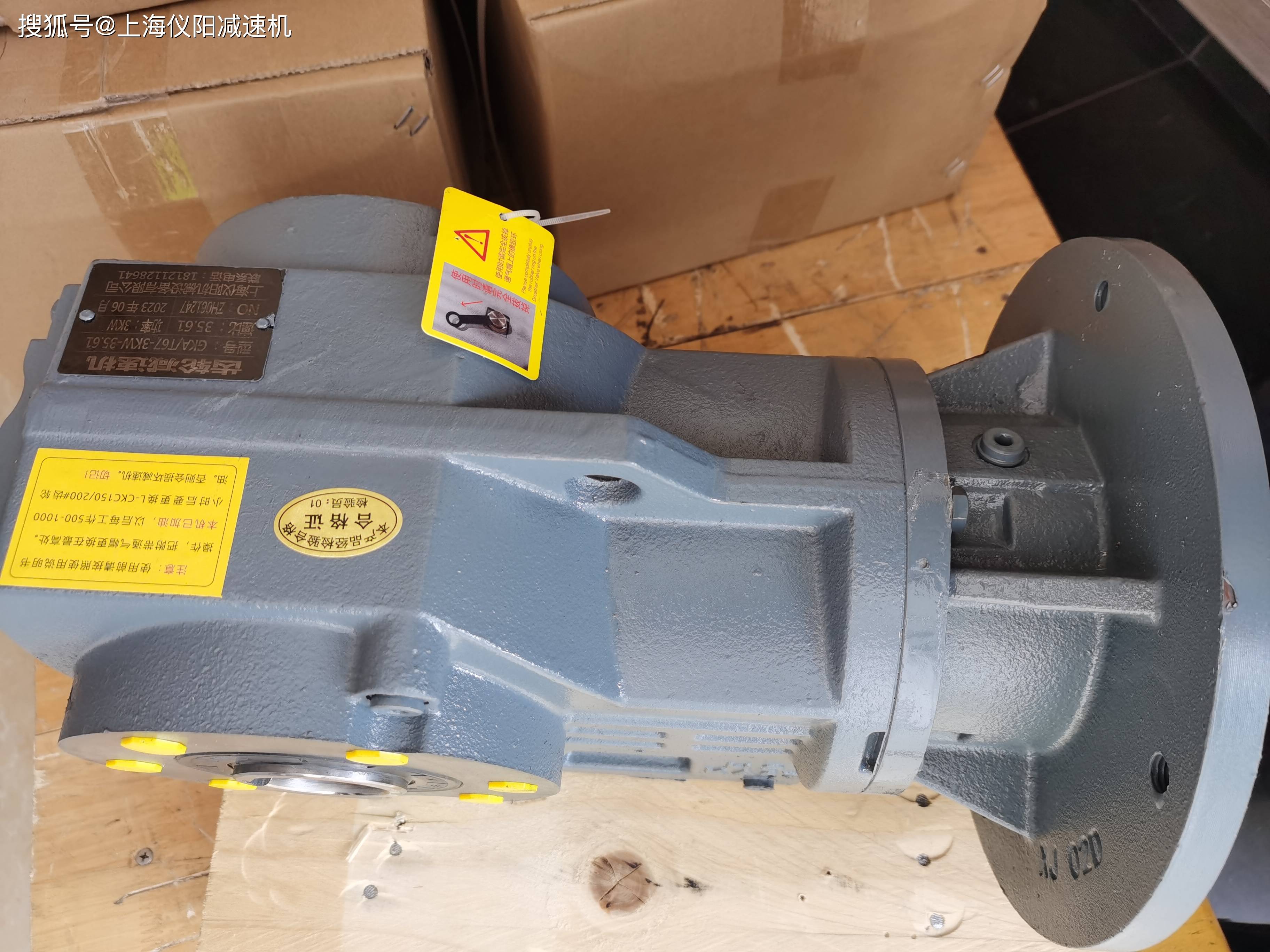 Bld2 1 5kw 23减速机是多少 搜狐大视野 搜狐新闻