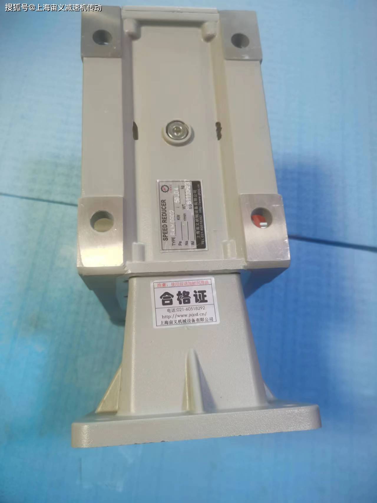 RX107-1/3-AD减速机可选哪些-搜狐大视野-搜狐新闻