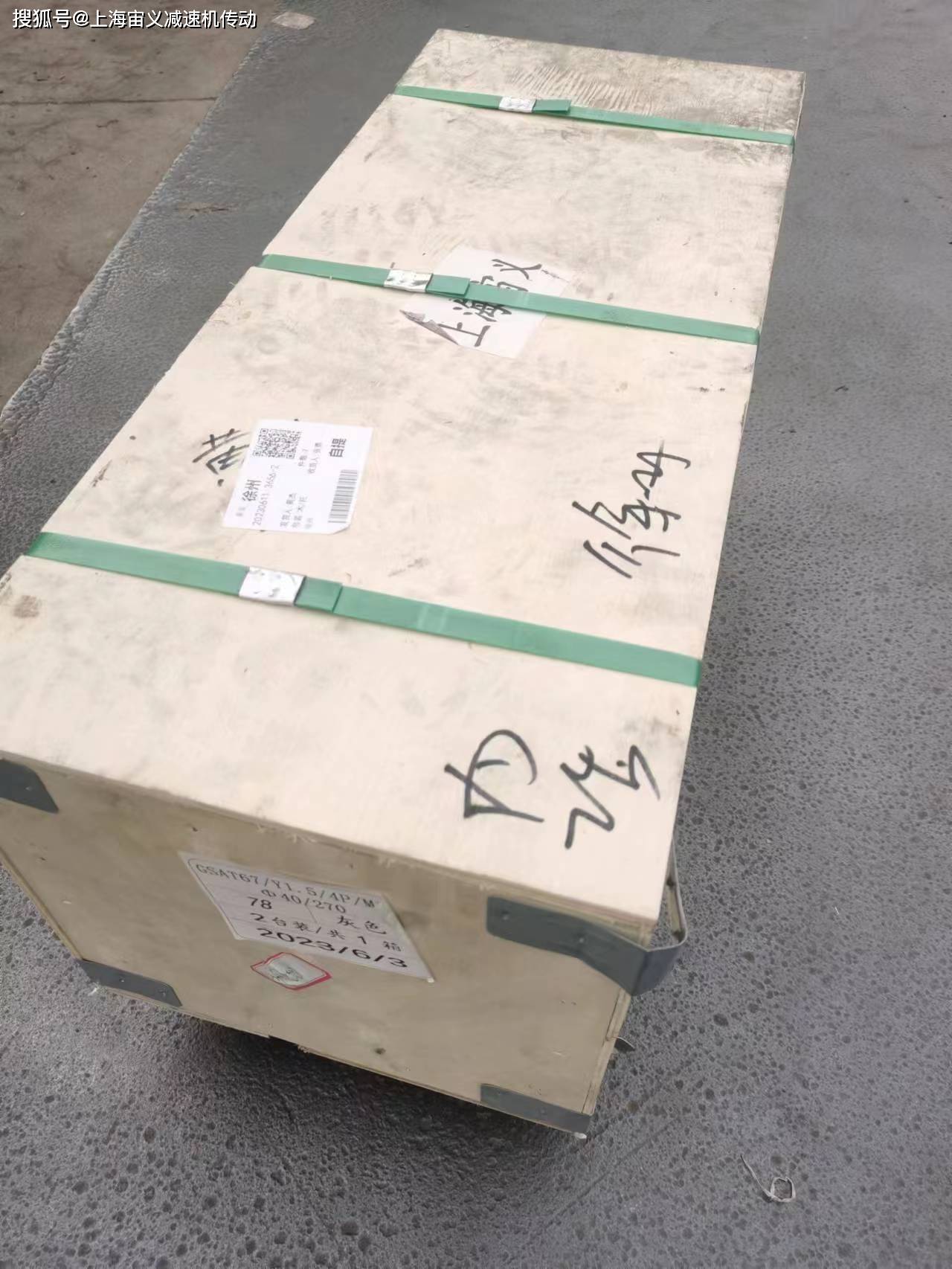 GR67-YB0.55-4P-86.11-M3减速机差别是什么-搜狐大视野-搜狐新闻