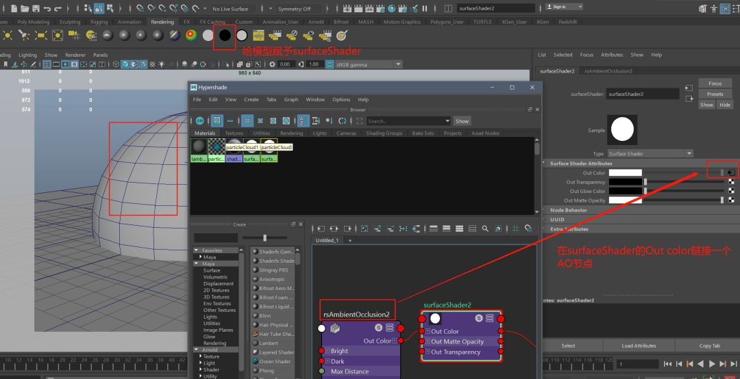【干货分享】如何在maya2019中烘焙ao贴图？-搜狐大视野-搜狐新闻