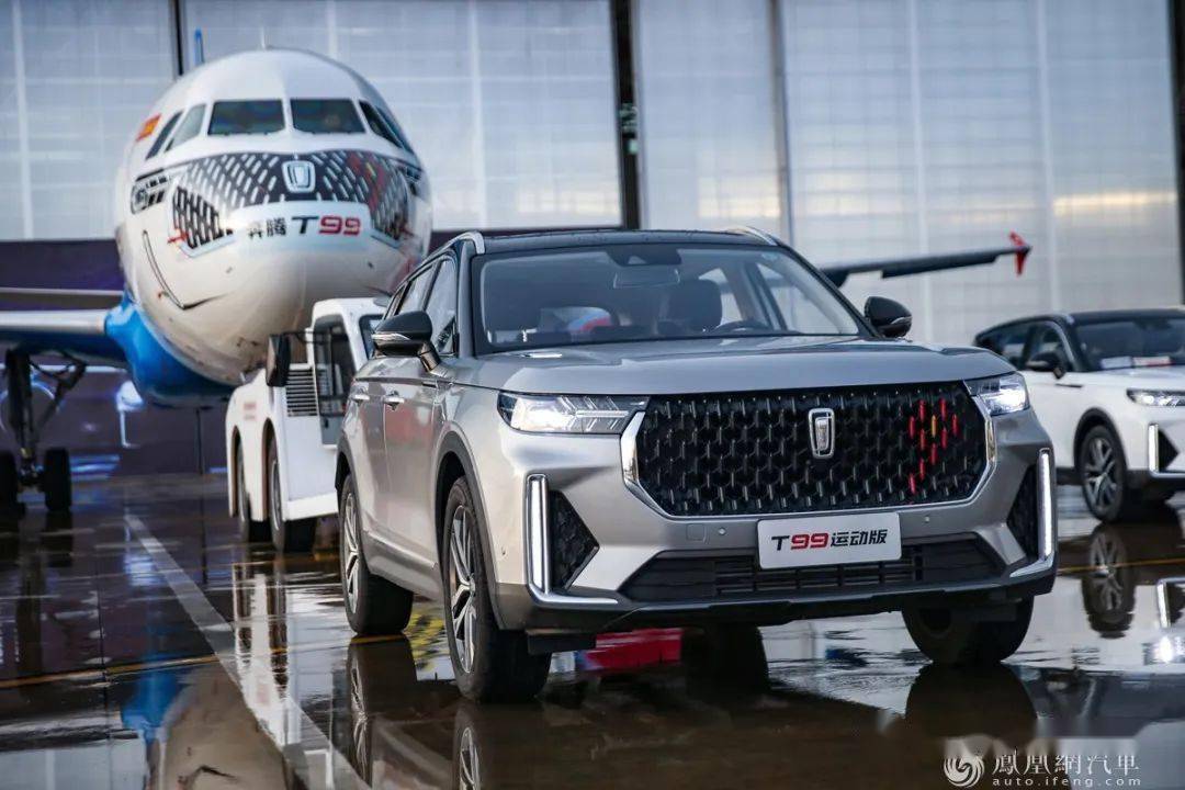 【家园一车】1139-奔腾T99运动版上市 个性化属性更强/15.99万起_搜狐汽车_搜狐网