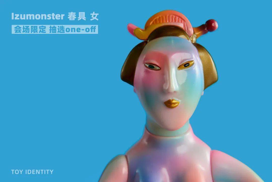 Sofubi玩具，有一种自由叫玩具自由_角色