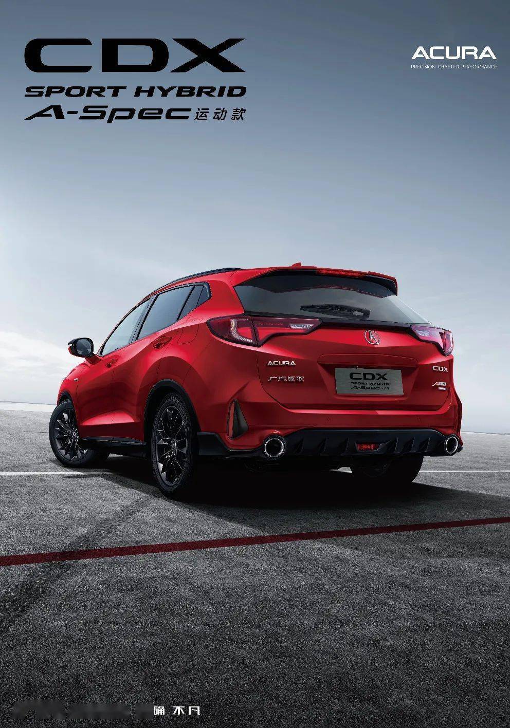 广汽Acura番禺店|性能使燃，锐动来袭！ 广汽Acura NEW CDX正式开启预售！_搜狐汽车_搜狐网
