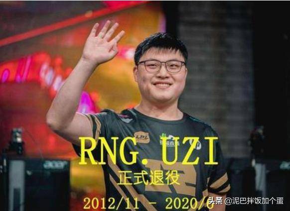 LPL006号Uzi退役后，现役选手排排号，资格最老的竟然是这三个？_比赛