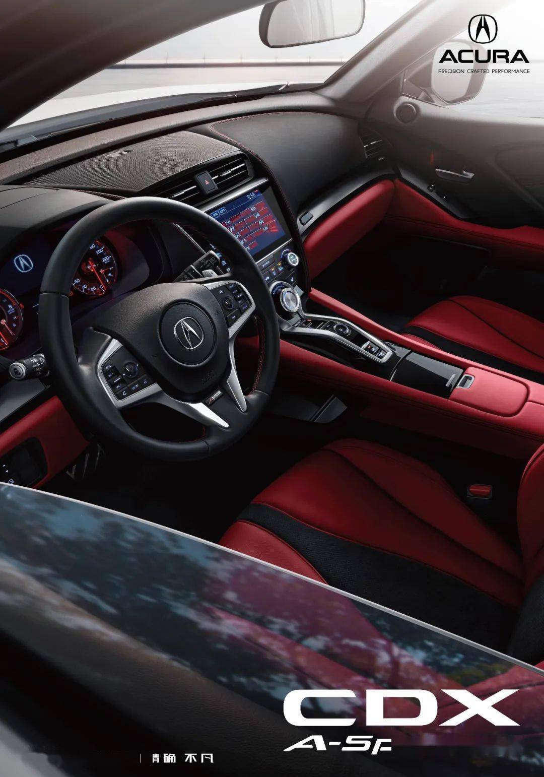 预售价23万起，广汽Acura NEW CDX发布_搜狐汽车_搜狐网
