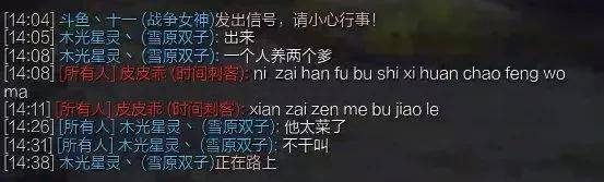 Khan排位被骂！FPX官博强硬回应：正在和OMG沟通，安抚选手_惩罚