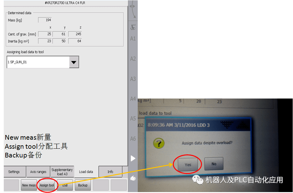 KUKA机器人之Load data determination计算负载数据的应用分析-搜狐大视野-搜狐新闻
