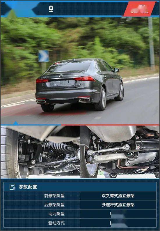 不可多得的豪华体验 试驾全新广汽传祺GA8_搜狐汽车_搜狐网