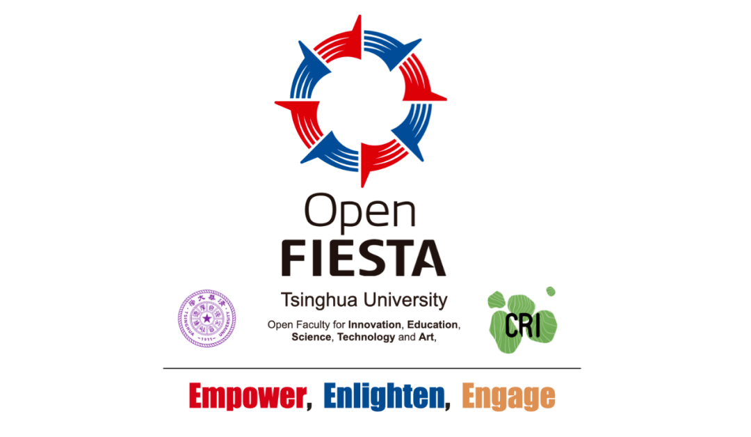 清华大学Open FIESTA中心线上暑期夏令营启动报名 | 7月8-13日_交叉