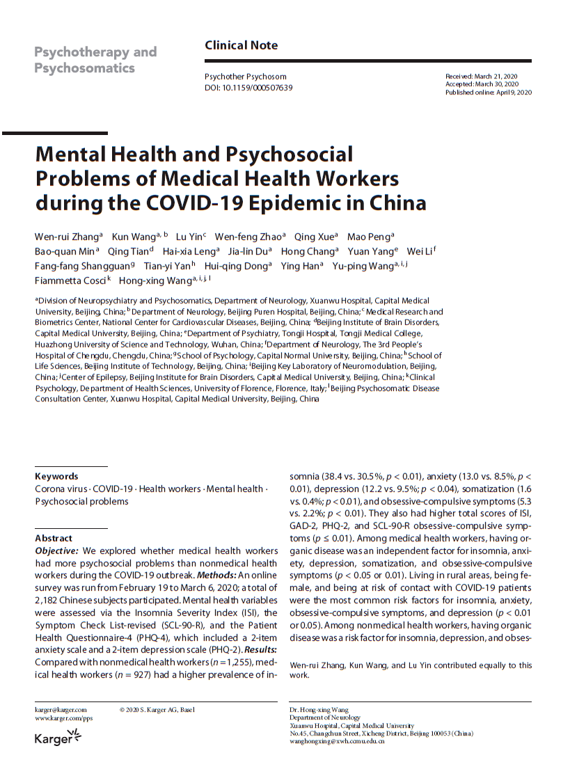 宣医科研|神经内科团队在《Psychother Psychosom》上全面阐释不同人群在应激条件下心理负荷变化以及发展进程-搜狐大视野-搜狐新闻