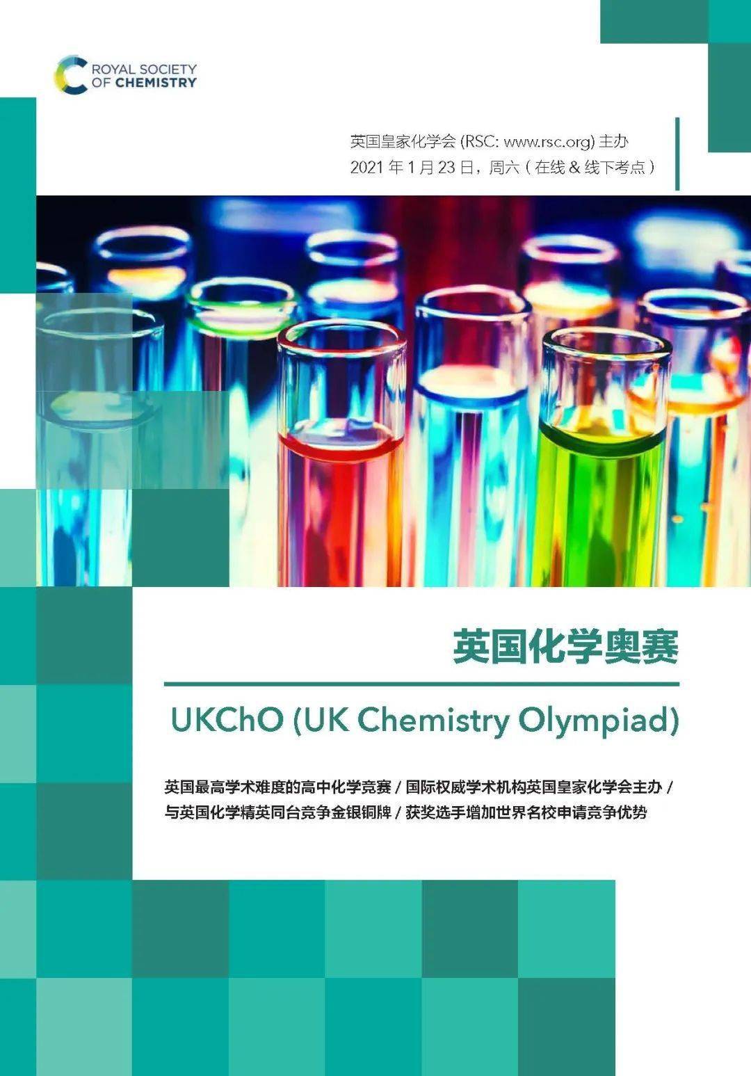 竞赛信息｜2020下半年ASDAN国际学科竞赛-搜狐大视野-搜狐新闻