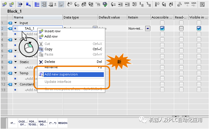 SIMATIC ProDiag应用_监控