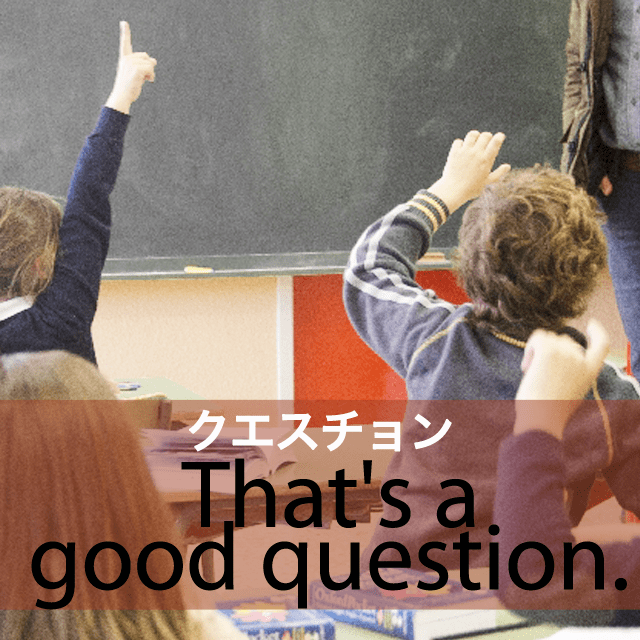 外国人说“That's a good question”到底什么意思？-搜狐大视野-搜狐新闻