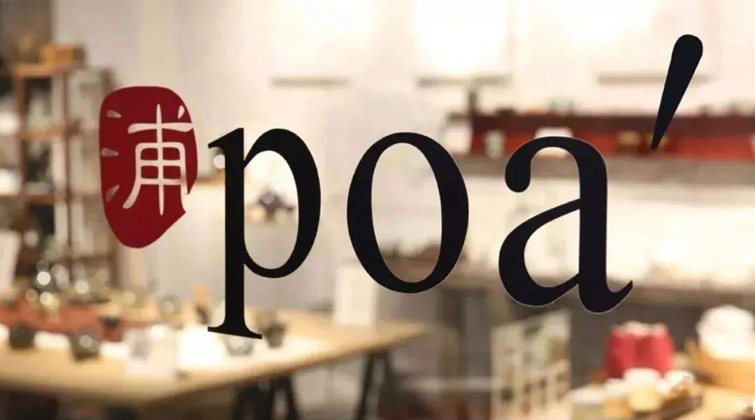 浦POA’ | 为陶艺家而创立的品牌_作品