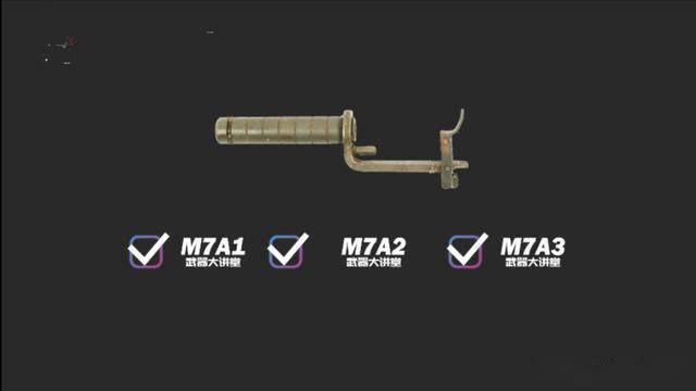 详解二战美军M7枪榴弹发射器，结构简单，却拥有强大的反坦克能力_进行
