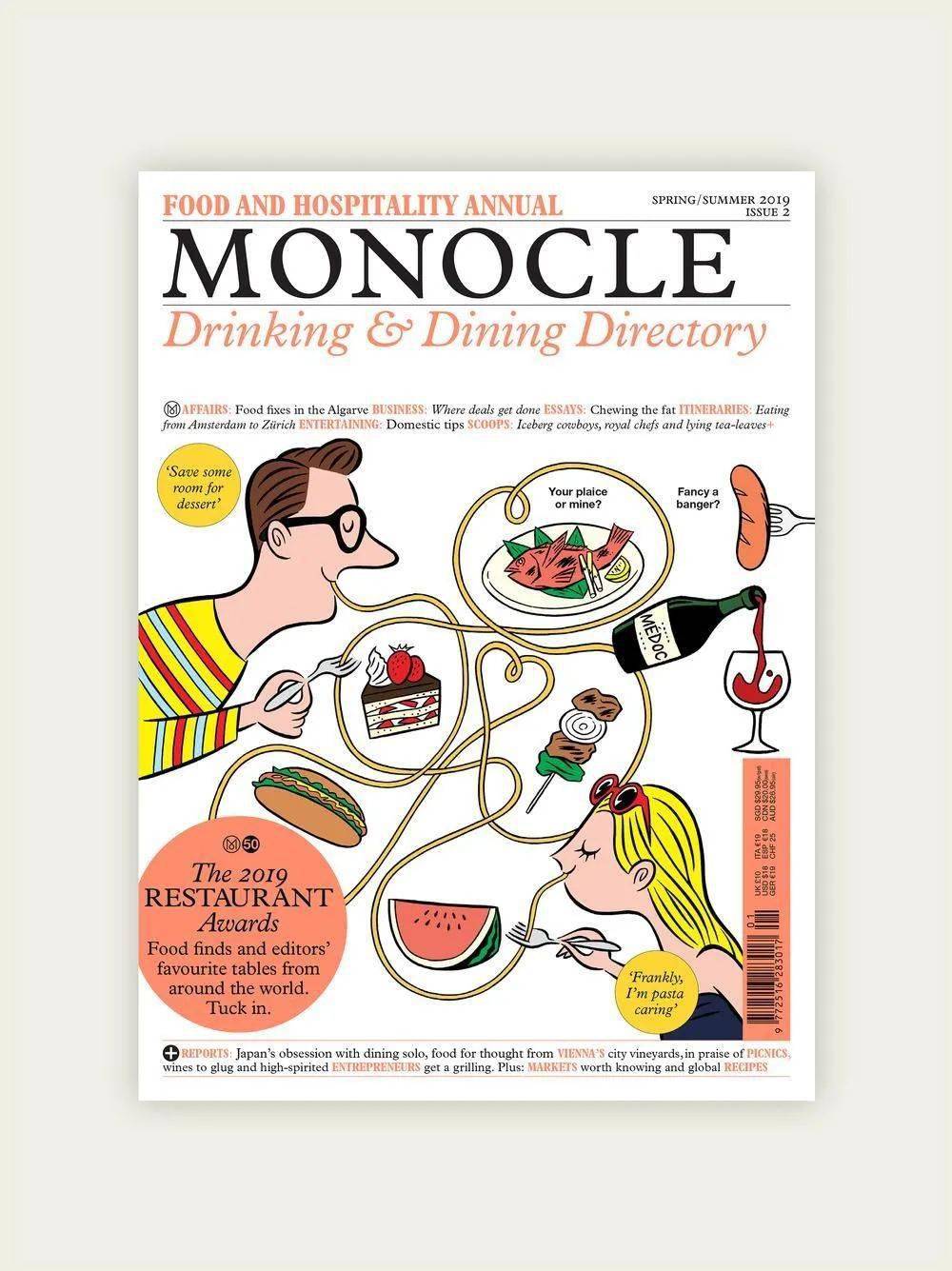 当《monocle》都需要取悦平庸，我们就完蛋了_Tyler