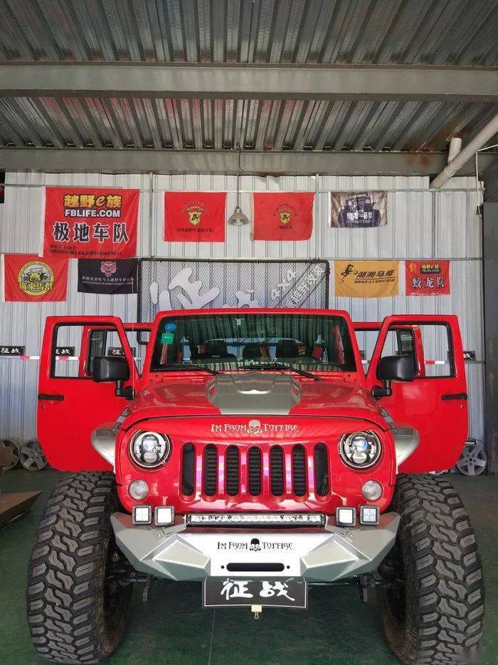 四门红色牧马人改装篇－烈焰红马_搜狐汽车_搜狐网