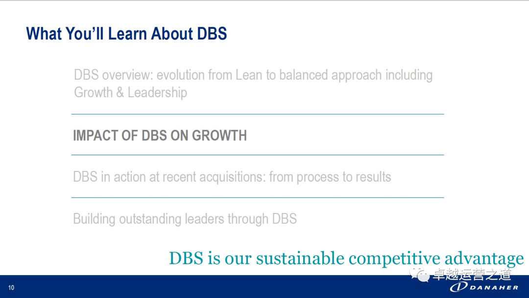研读神秘的丹纳赫商业系统DBS_Danaher