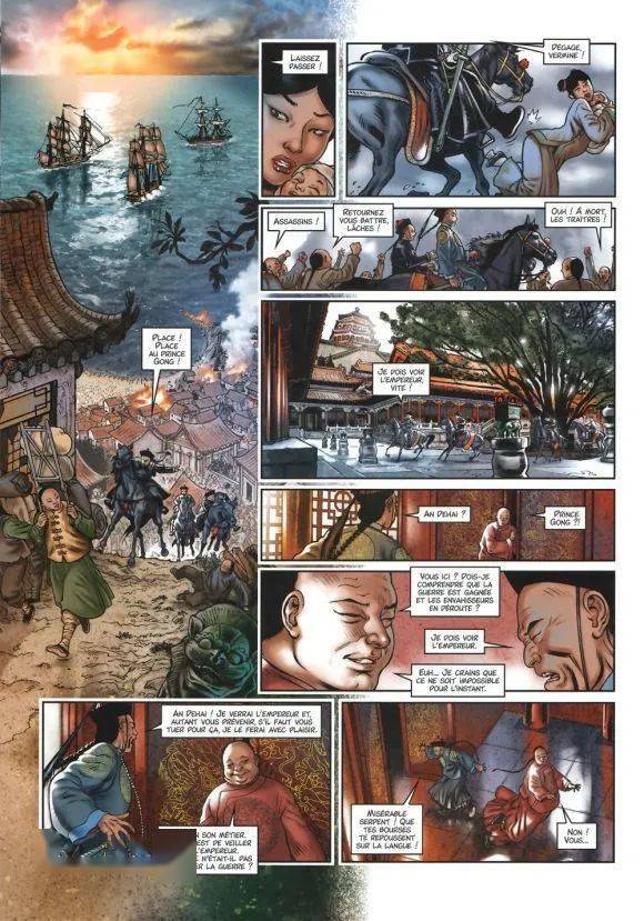 【艺术漫插】女王之血|今日漫画—《Les reines de sang:Tseu Hi, la Dame Dragon》_时代