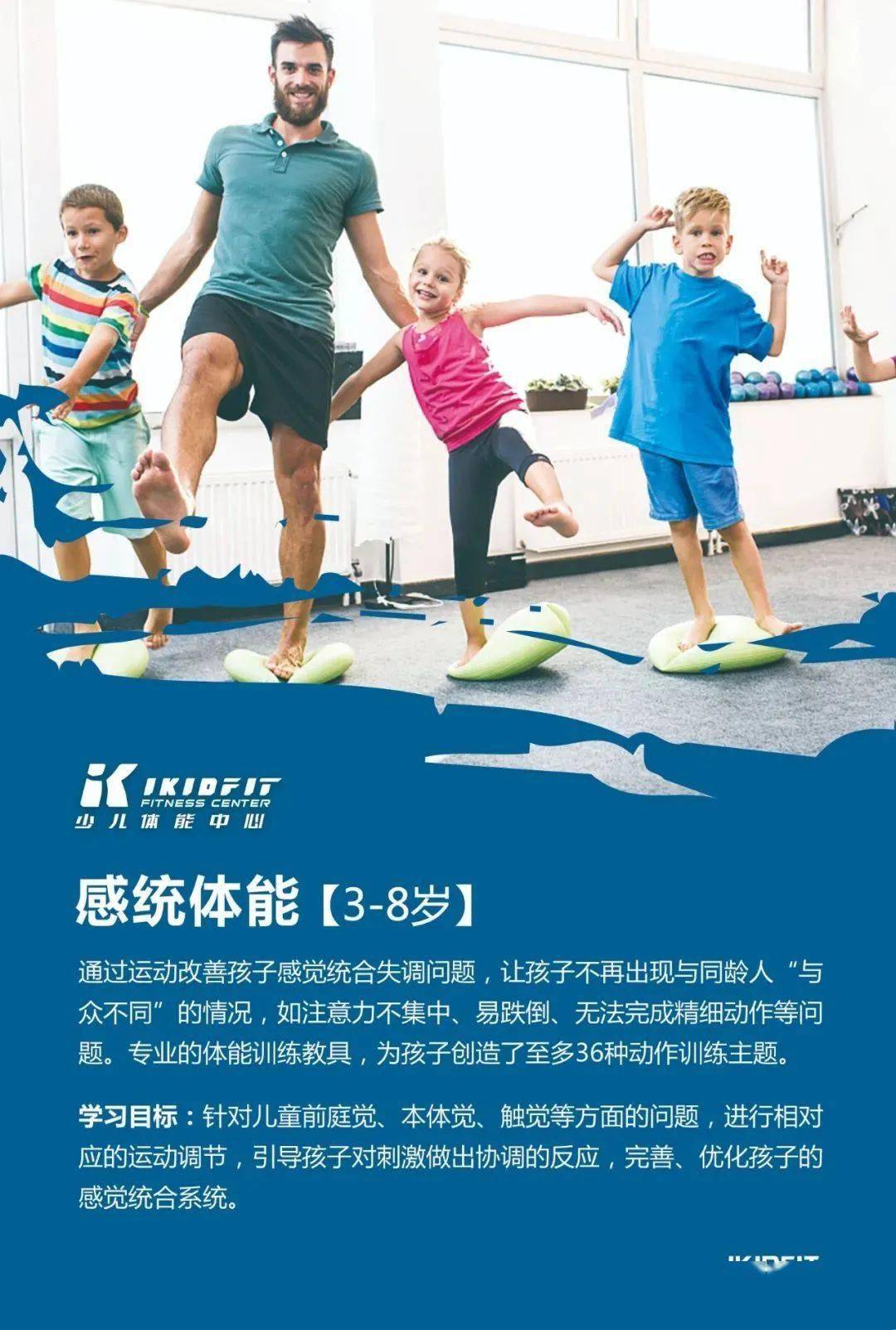 戳进来！I KID FIT 携手麻涌嘉荣购物广场给你送福利啦-搜狐大视野-搜狐新闻