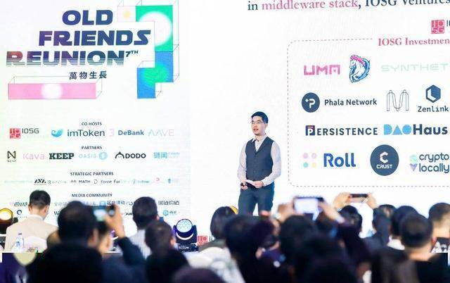 一文速览V神、一龙等大咖在IOSG DeFi峰会上说了什么_Jocy